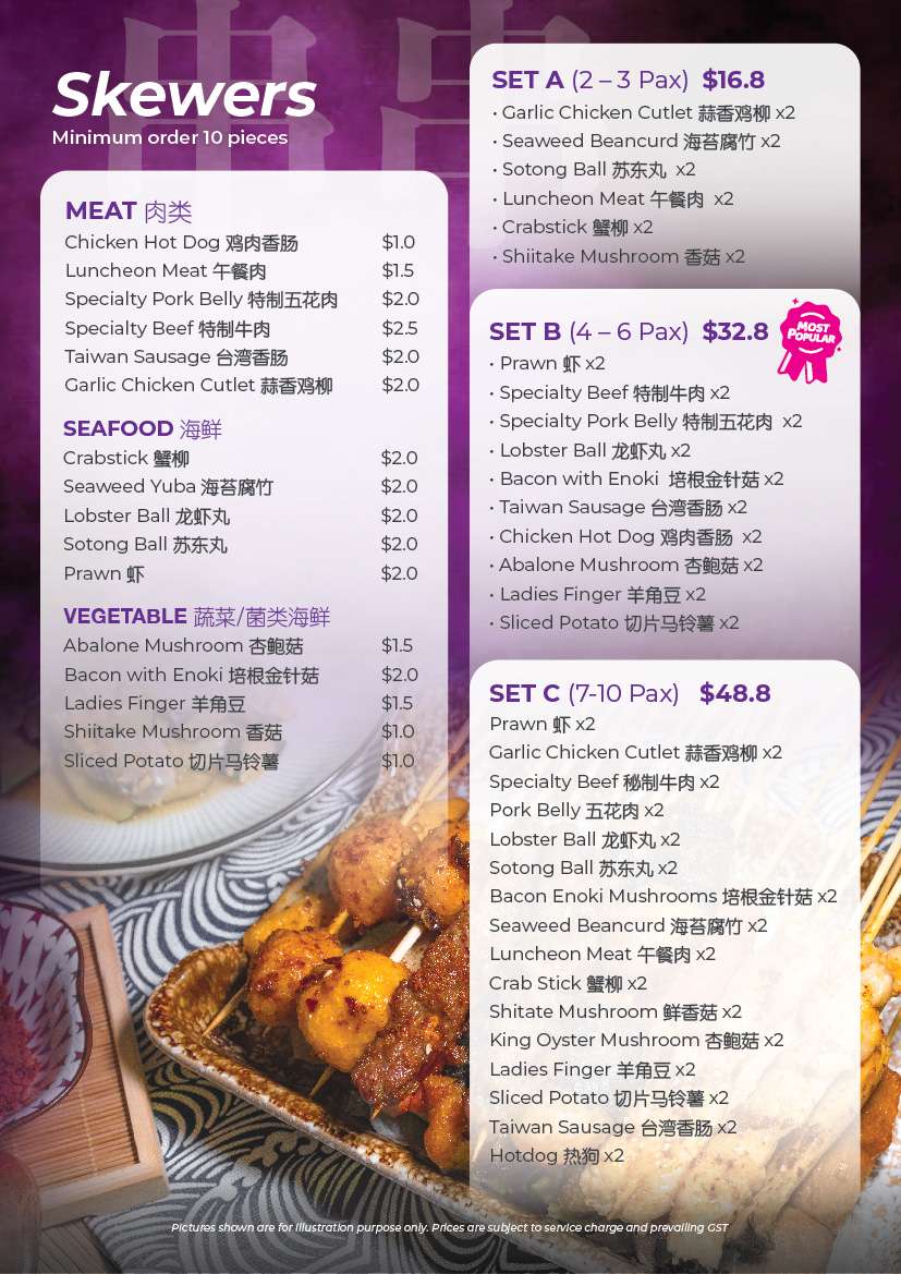 Bugis Cube Rates & Menu - HaveFun Karaoke