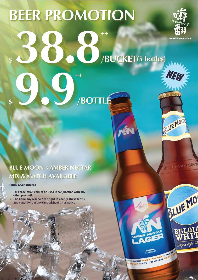 Bugis Cube Rates & Menu – HaveFun Karaoke