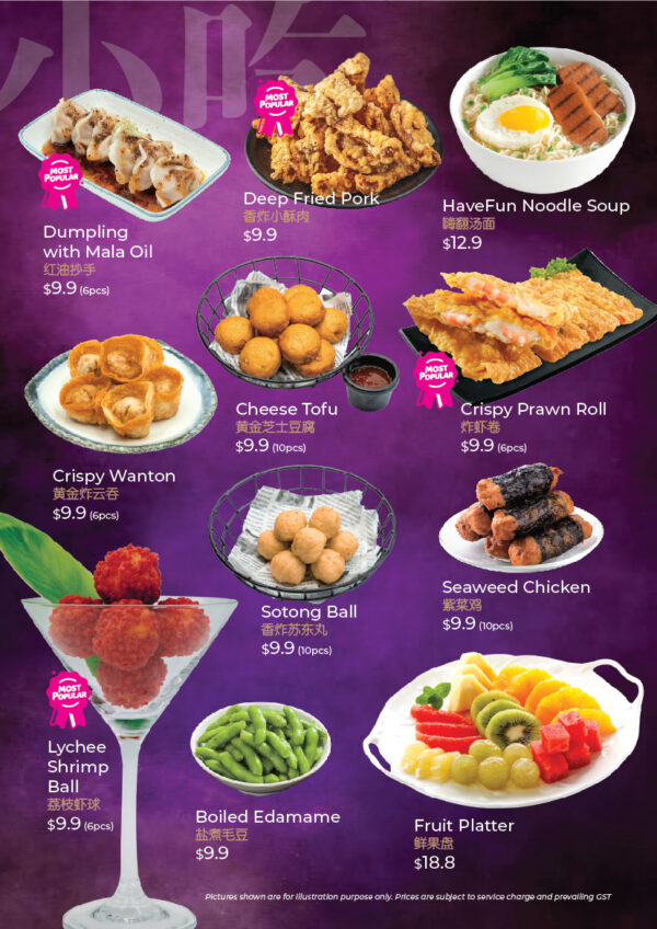 Bugis Cube Rates & Menu – HaveFun Karaoke