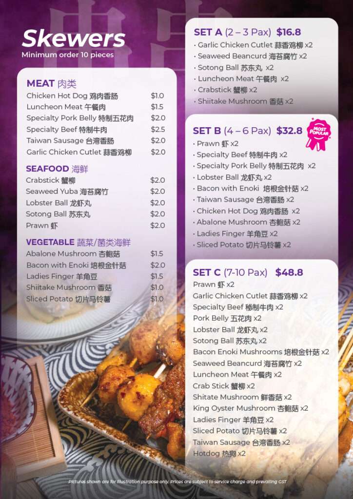 Bugis+ Rates & Menu - HaveFun Karaoke