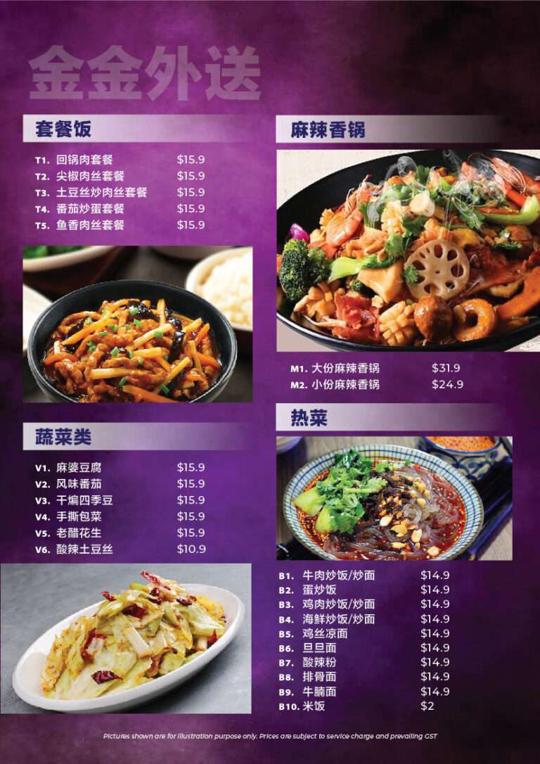 Bugis Cube Rates & Menu - HaveFun Karaoke