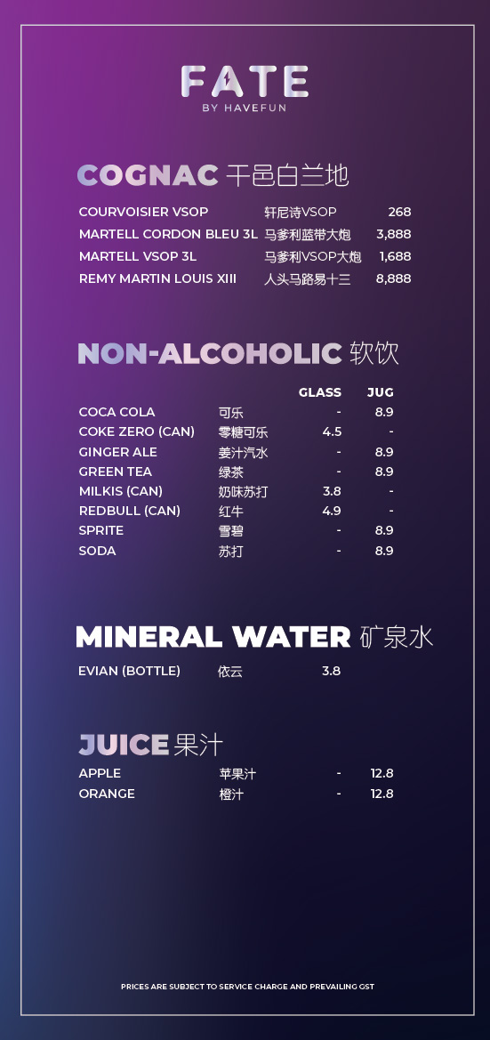 FATE Menu - HaveFun Karaoke