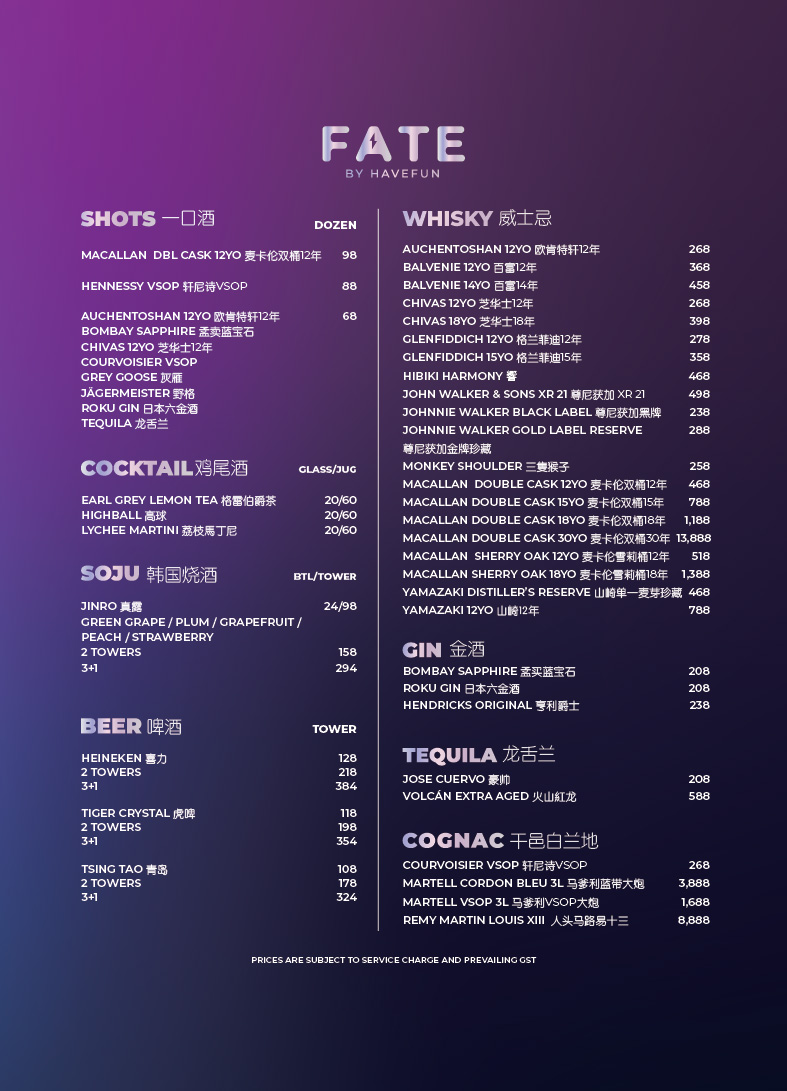 FATE Menu - HaveFun Karaoke
